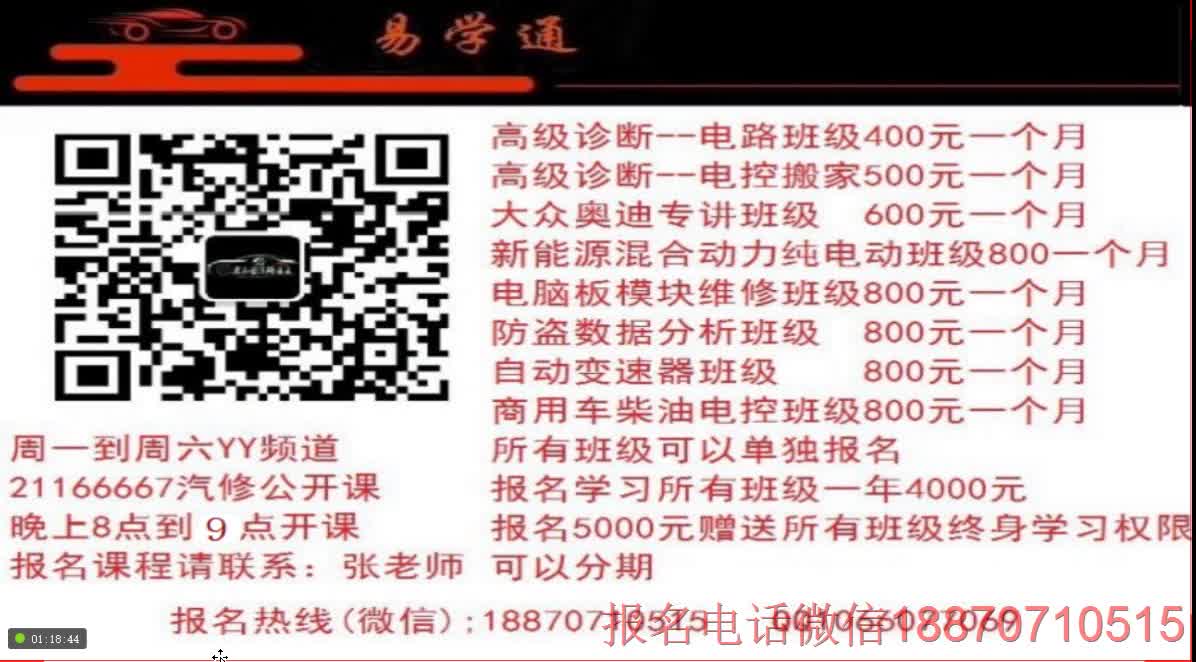 空气流量计测量方法【易学通张海龙】