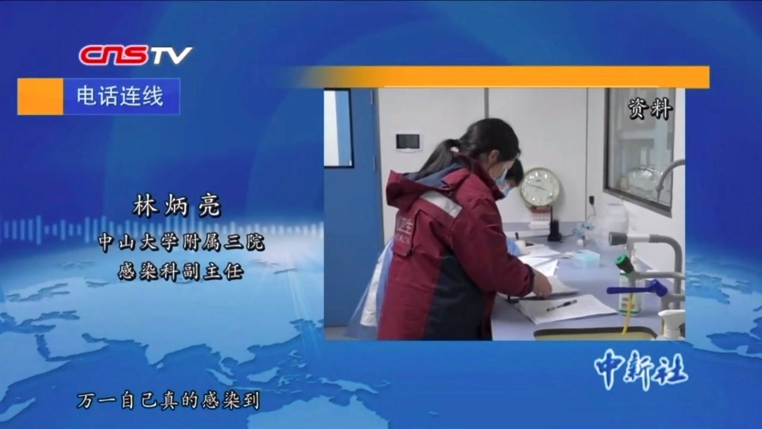 专家解析新冠肺炎为何传染性强:每个人都是易感者