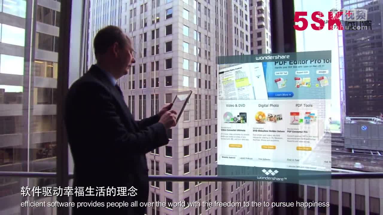 深圳软件企业宣传片深圳通信技术企业形象片拍摄深圳软件集团宣传片...