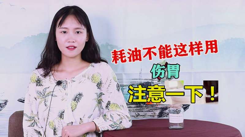 厨房1味调料品,味道鲜美,但2种情况少吃,影响肠胃健康!