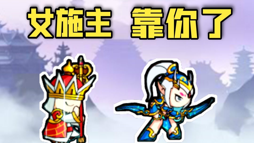 【造梦西游5】一双手怎么玩双人?
