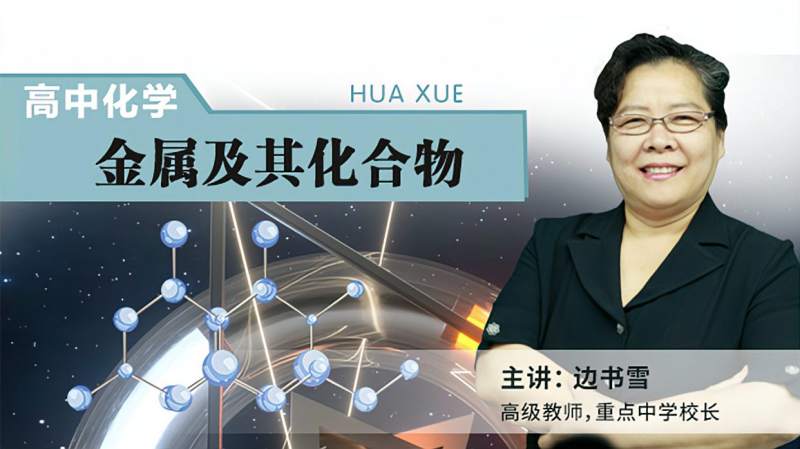 过氧化钠和水反应