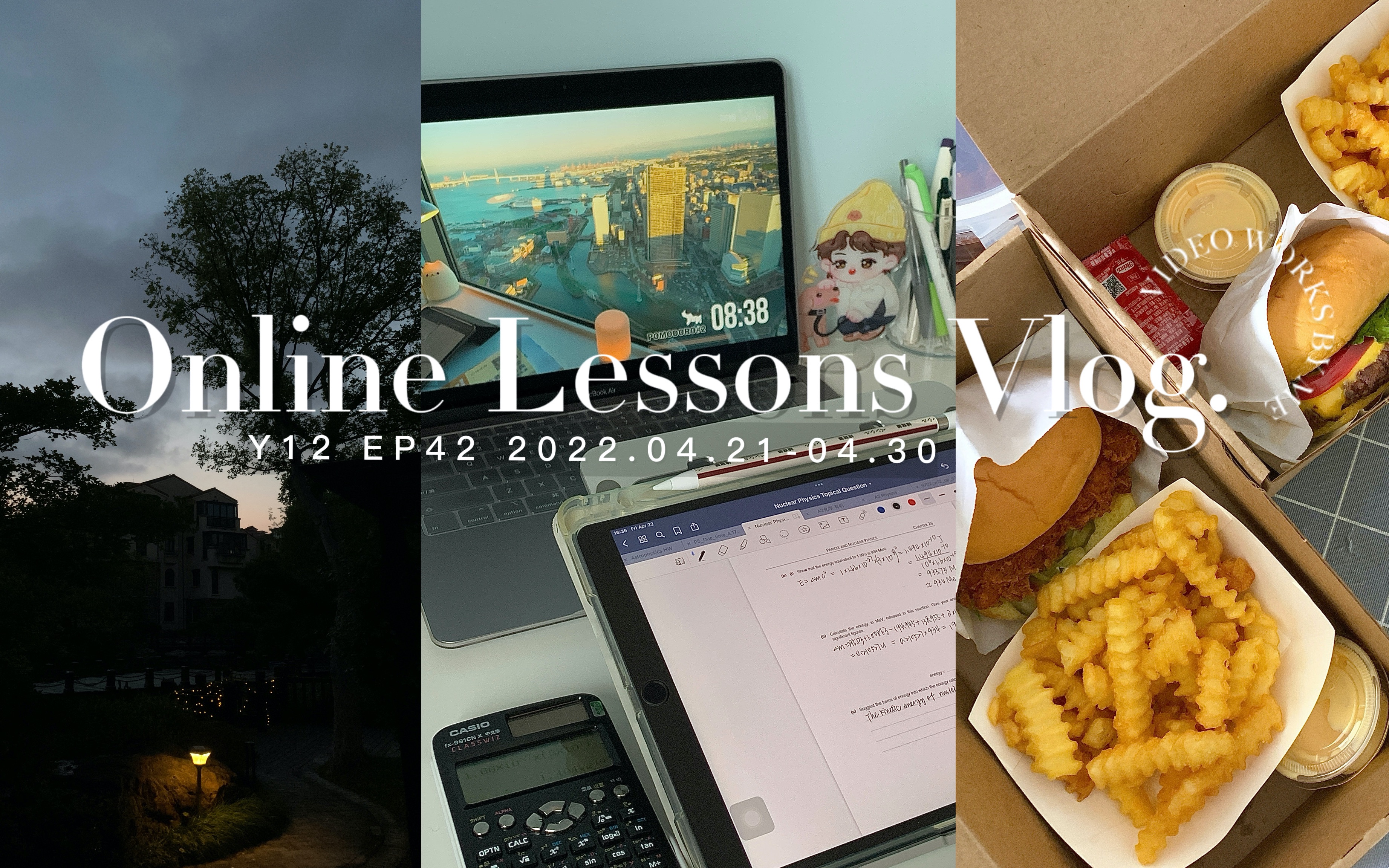 国际高三网课vlog*Study with me POE二模复习 电脑坏了?小区团购 转...