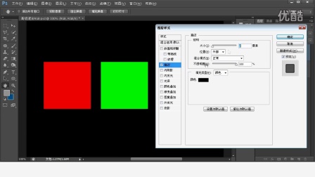 ps图ps教程,PS完全自学教程,PS新手变高手免费PS学习视频,ps基础...