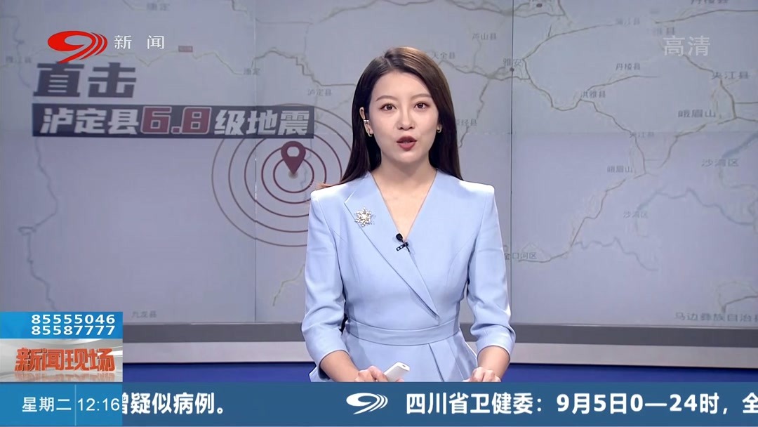 震后第一夜 磨西镇安置点平稳有序