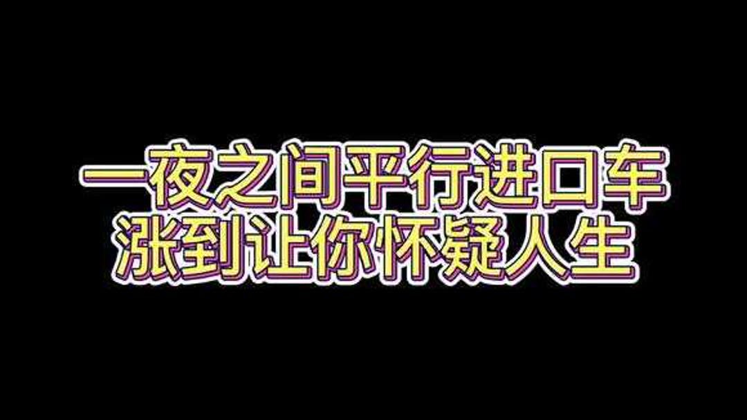 酷路泽价格涨到让你怀疑人生#酷路泽