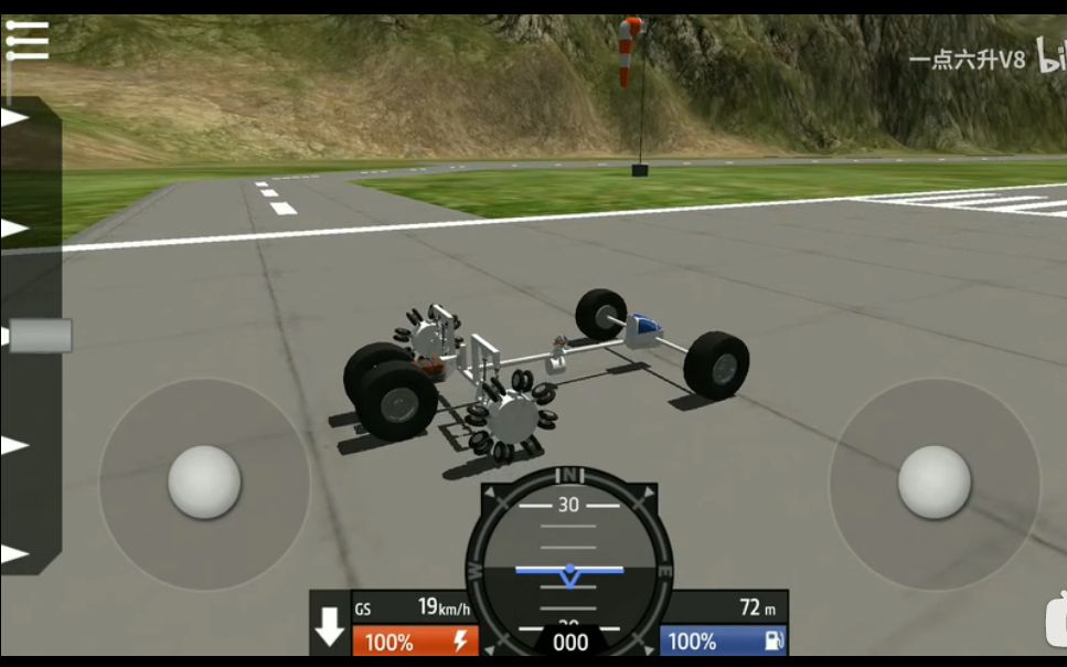 【简单飞机】改进活塞车