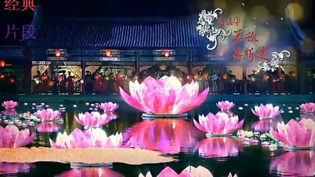 经典影视歌曲;古装《还珠格格》片头曲