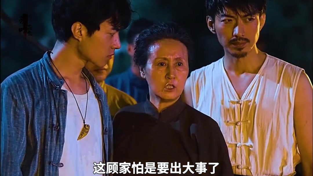 《民间诡闻实录》第二集