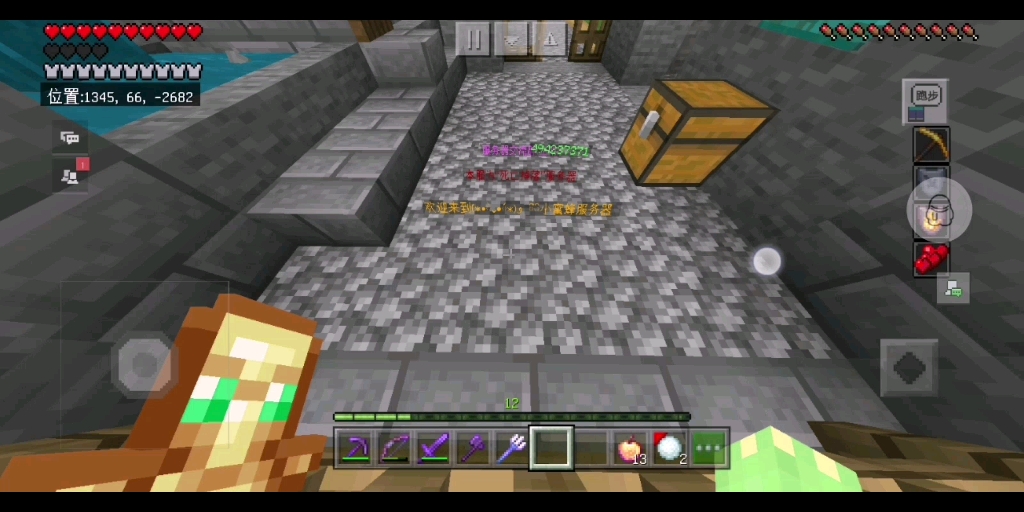 我的世界网易版服务器介绍