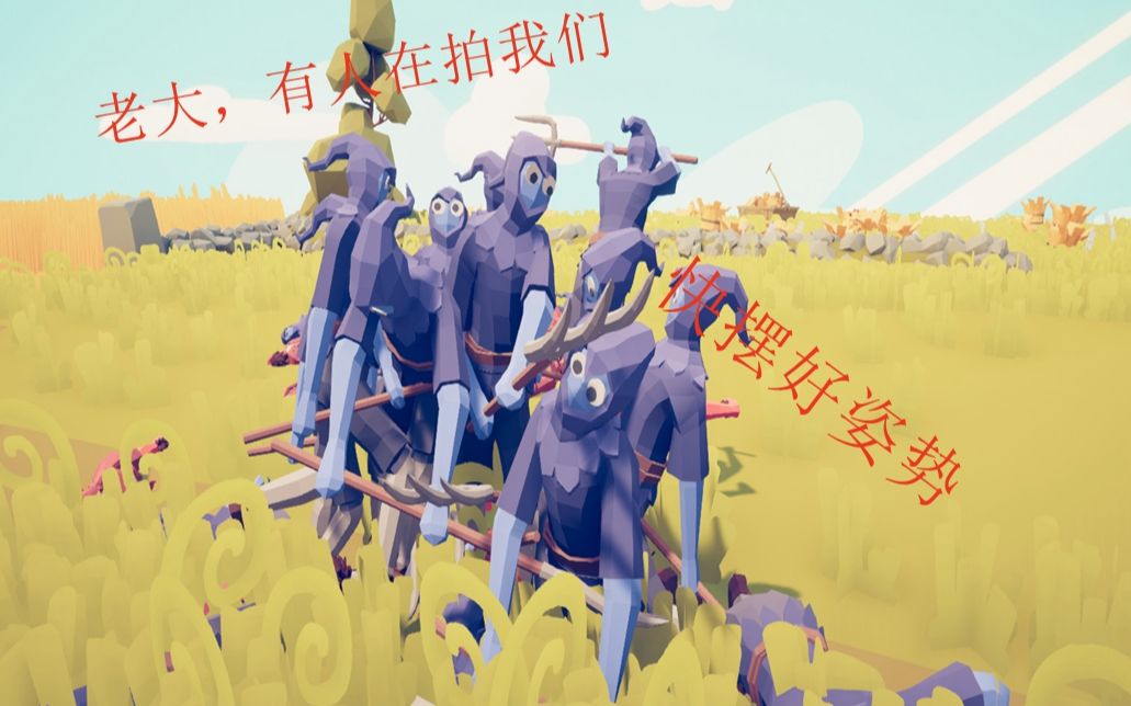 【全面战争模拟器最强兵种之争】农民篇