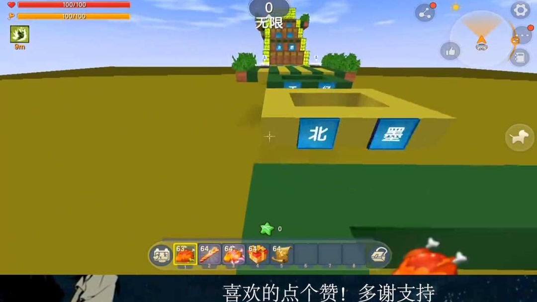 迷你世界:工作室跑酷,你认识几个工作室?喜欢哪个图呢?