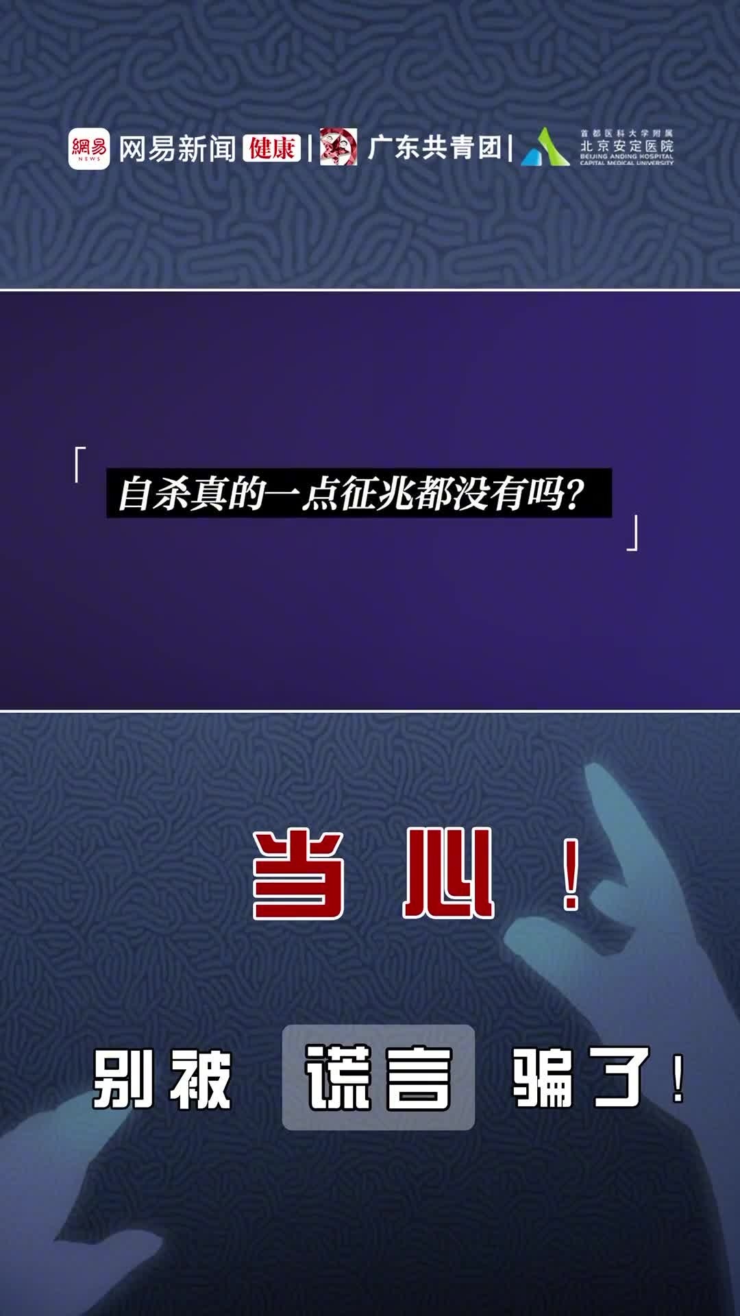 ...会发出哪些「暗号」?生活中的这些话语,很可能是在传递求助的信息...