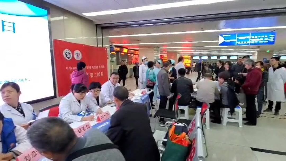 联合国糖尿病日主题:家庭与糖尿病#关注糖尿病
