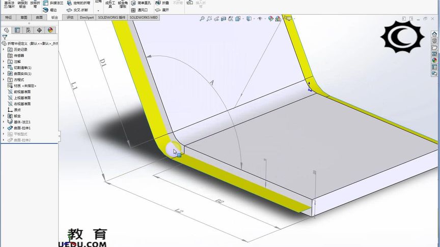 2.钣金折弯系数