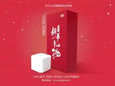 小米史上最贵的广告