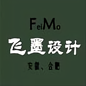 合肥李秀玲设计师 