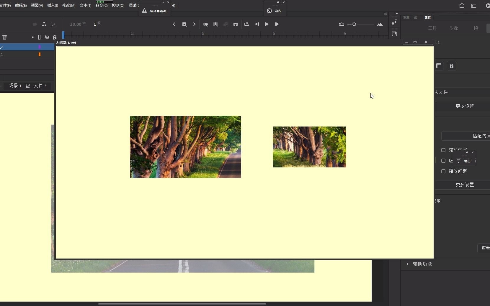Animate小技巧之遮罩层动画