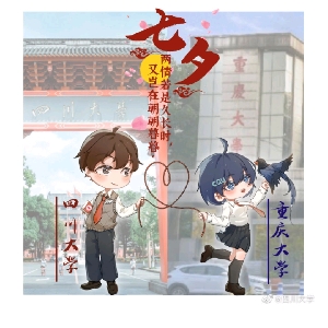 飞龙宝宝- 