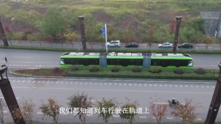 中国制造全球首辆“无轨”列车,没有轨道照样跑,10公里节省10亿!