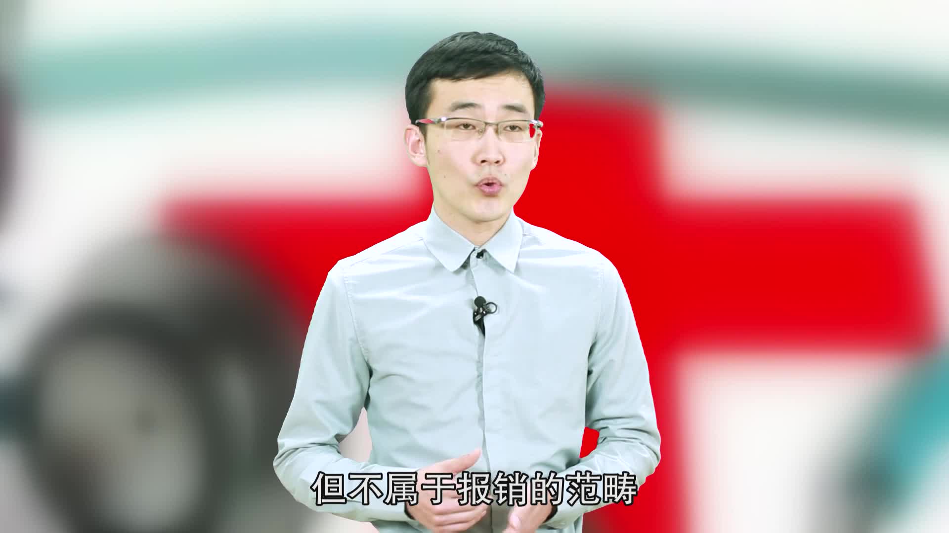 医保看病到底能报销多少钱?怎么查余额?