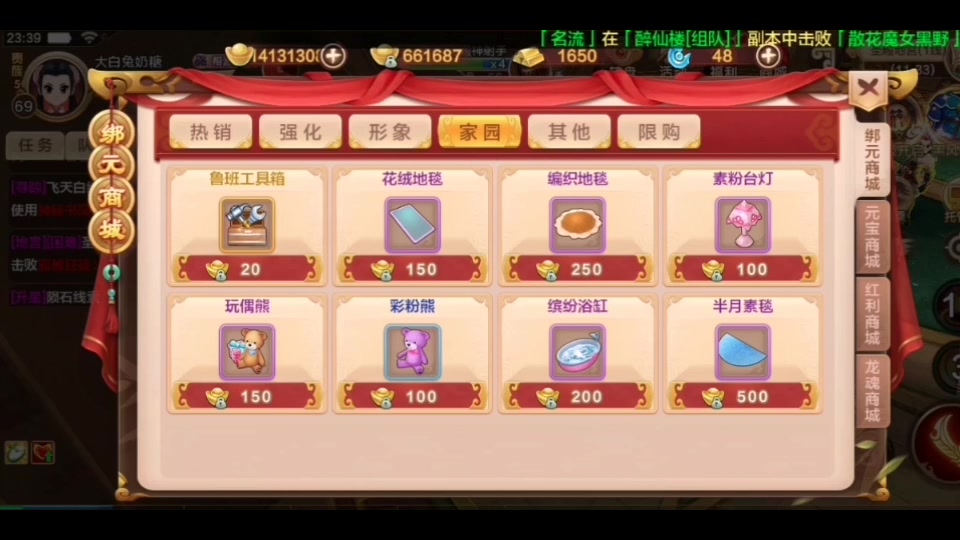 热血江湖手游私服,公益服里的世界是怎样的