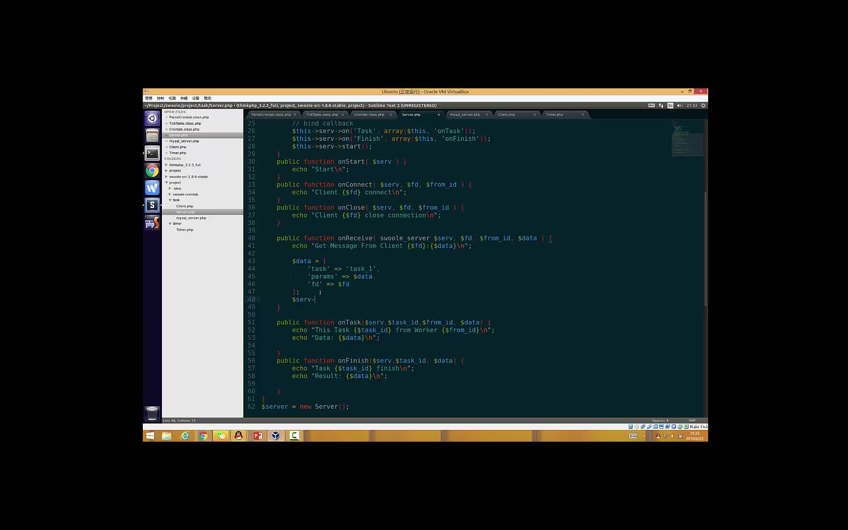 PHP SWOOLE 入门教程