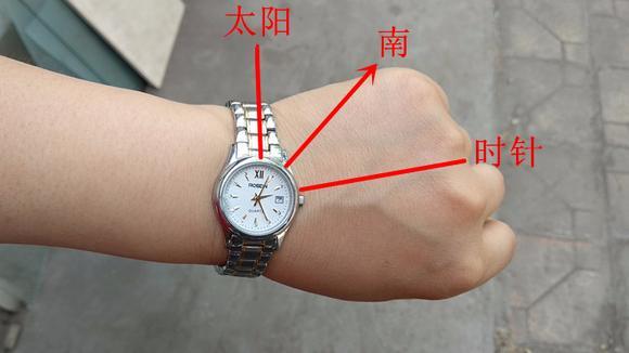 不用指南针不用手机,只需1个手表就能知道东南西北,快试试