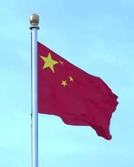 【#国庆天安门广场升旗仪式#!祝福祖国!】今晨,雄壮的国歌声响彻...