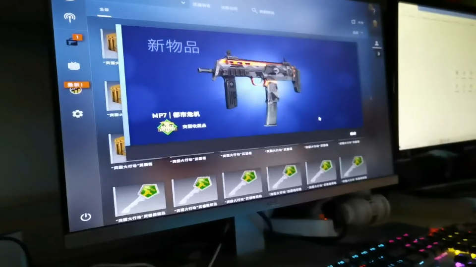 csgo开箱模拟