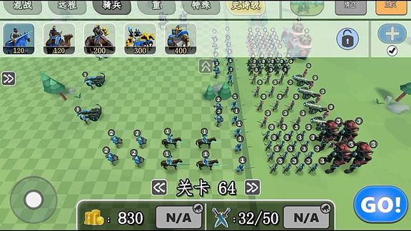 史诗战斗模拟器2:8名骑兵立大功,吸引敌方火力,为弩车争取时间