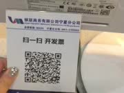 开发票可以自己填写啦--限额