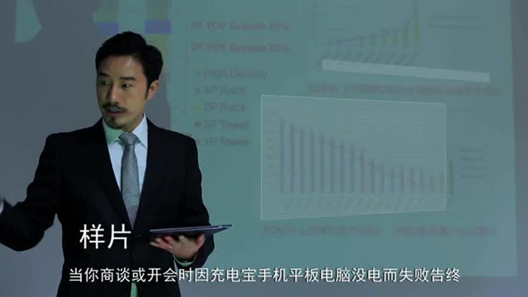 东莞英策智能石墨烯充电宝(移动电源)黑科技新能源突破15分钟