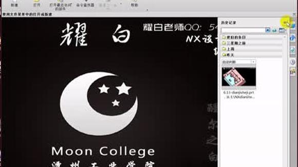 UG 1:更改励志性标题栏题头