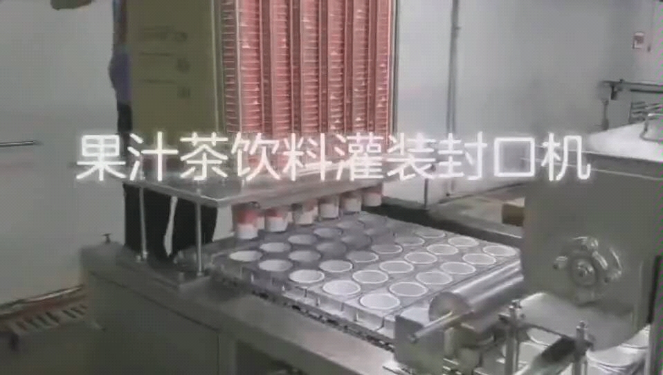 ...饮料工厂直销设备+后道巴氏杀菌线 杀菌效果好灌装机灌装无菌无滴漏