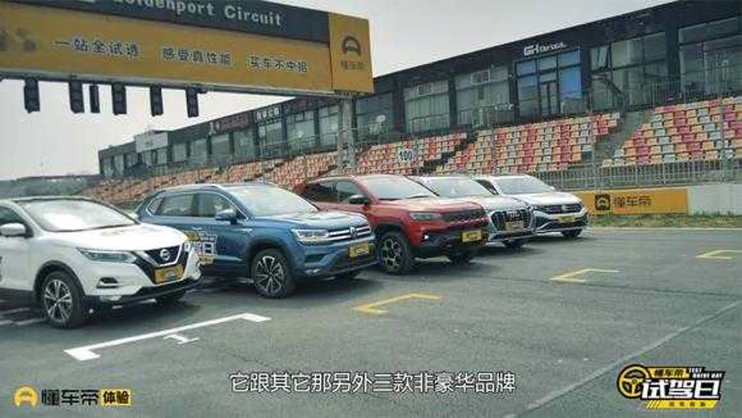 五款家用紧凑型SUV怎么选?听听《试驾日》用户怎么说