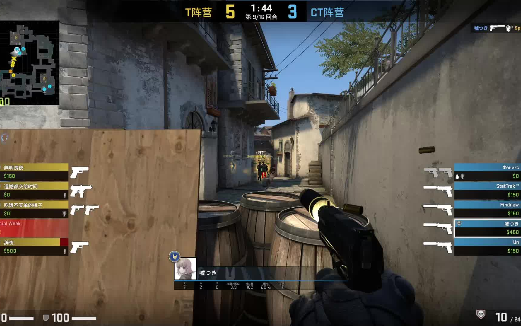 【CSGO】用刚学的旋转跳抢个香蕉道!