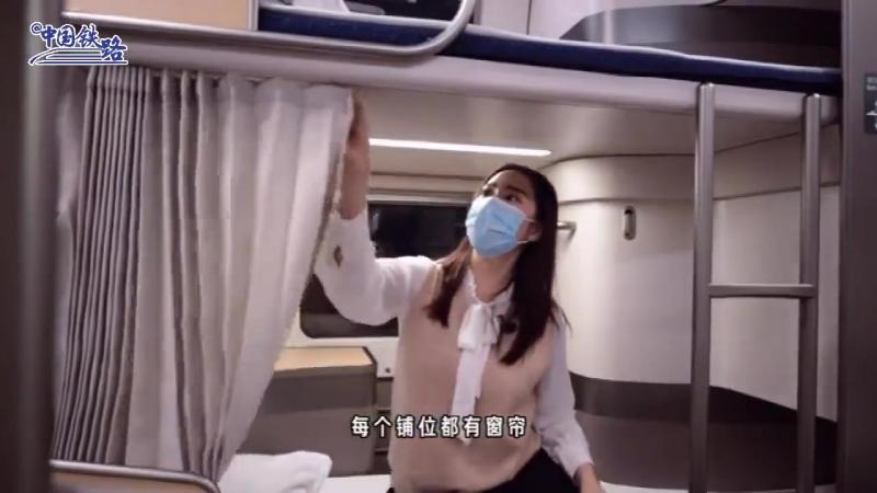 【移动的宾馆!双层卧铺动车组春运首秀】北京西至深圳北,D903/904次...