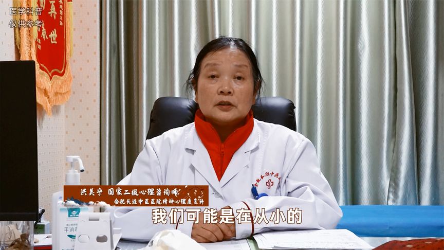 【专家有话说】反社会型人格障碍是怎么回事?合肥长淮洪梅宁分析