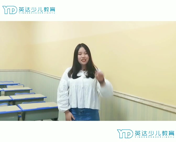 英达少儿教育 • 英语自我介绍(三)