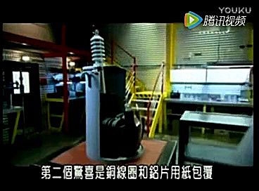 变压器的工作原理及内部结构剖析