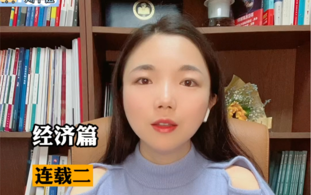 2022年经济发展 稳字当头