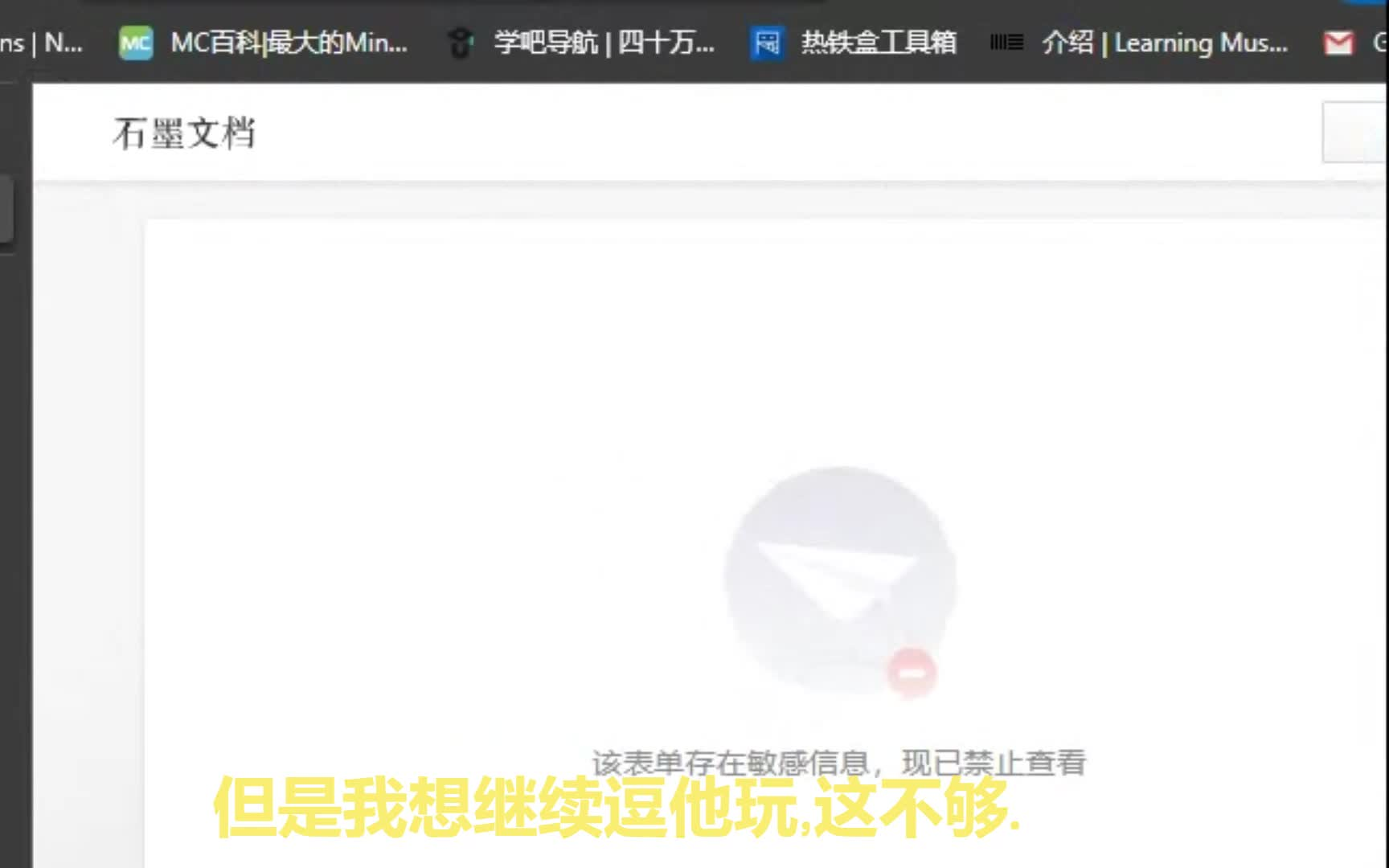 《关于我跟盗号的对峙了十多分钟这件事》