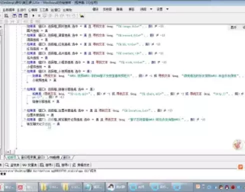 QQ机器人(酷Q插件)实践编写第五课