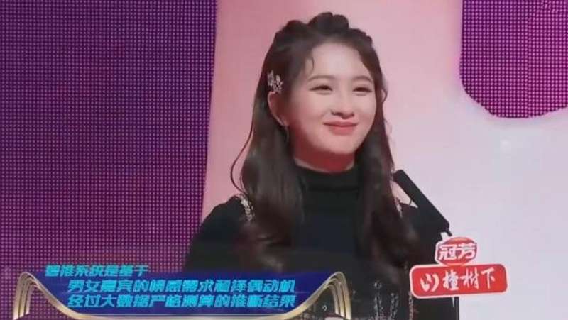 非诚勿扰:男嘉宾酷炫登场,一上场引全场沸腾,女神芳心大动!