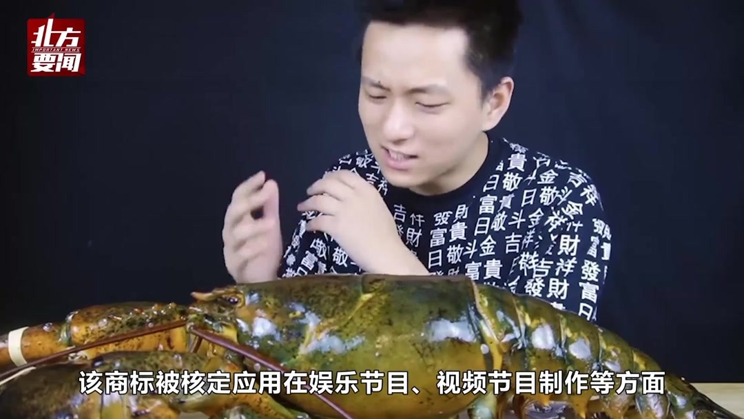 用自己名字也犯法?网红姓名遭别公司“抢注”商标,被要求改名