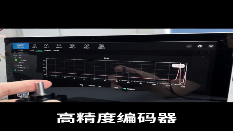 #维特智能高精度单轴旋转角度角速度测量#传感器#编码器角度精度