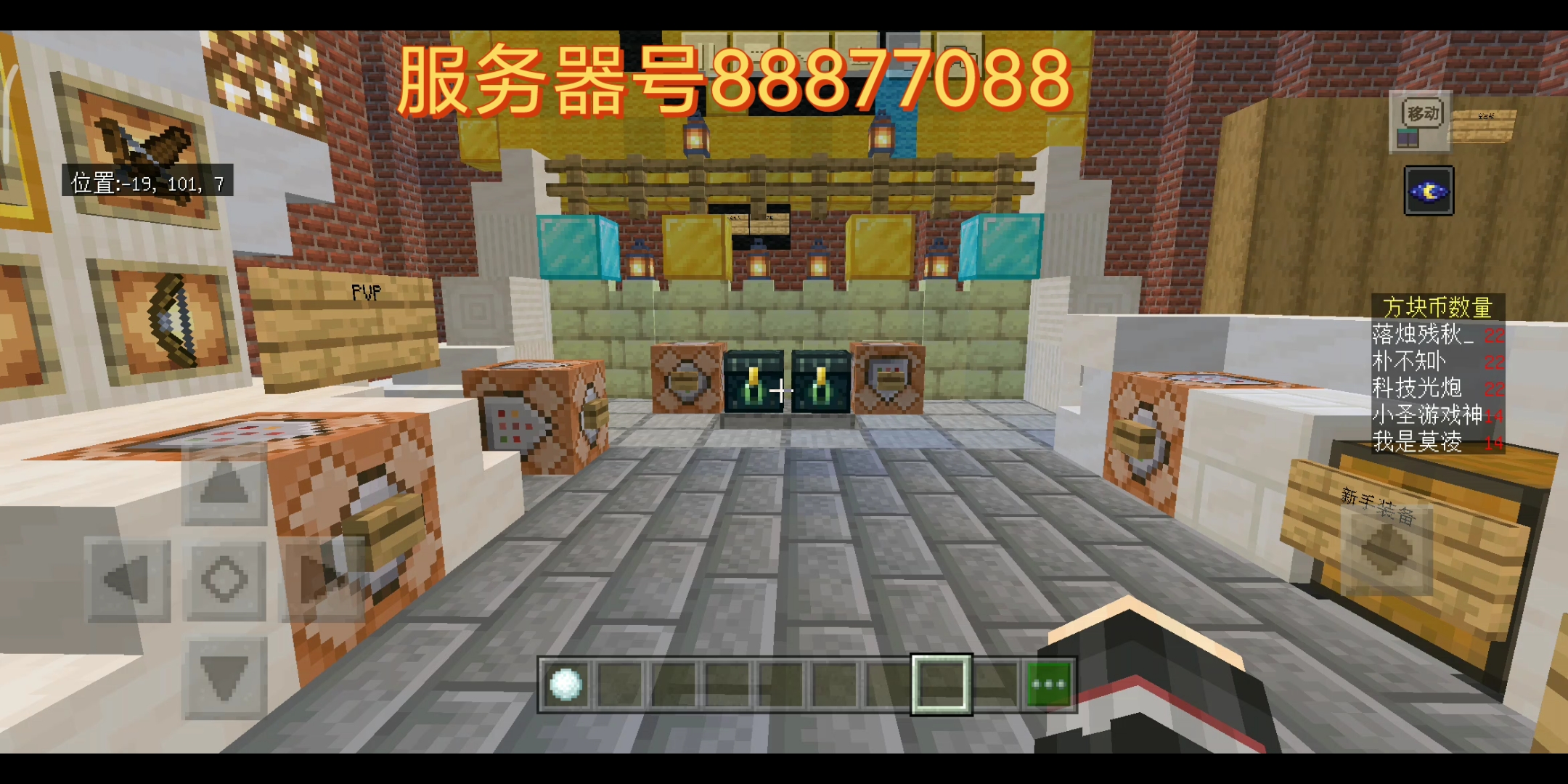 [网易MC]此服务器最详细的介绍