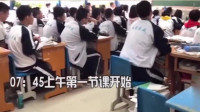 实拍衡水中学一天的学习和生活,高分的背后是高度的自律,愿你们成功