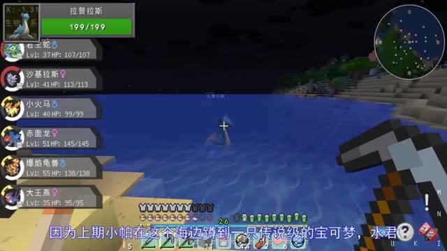 我的世界神奇宝贝独角虫在哪刷